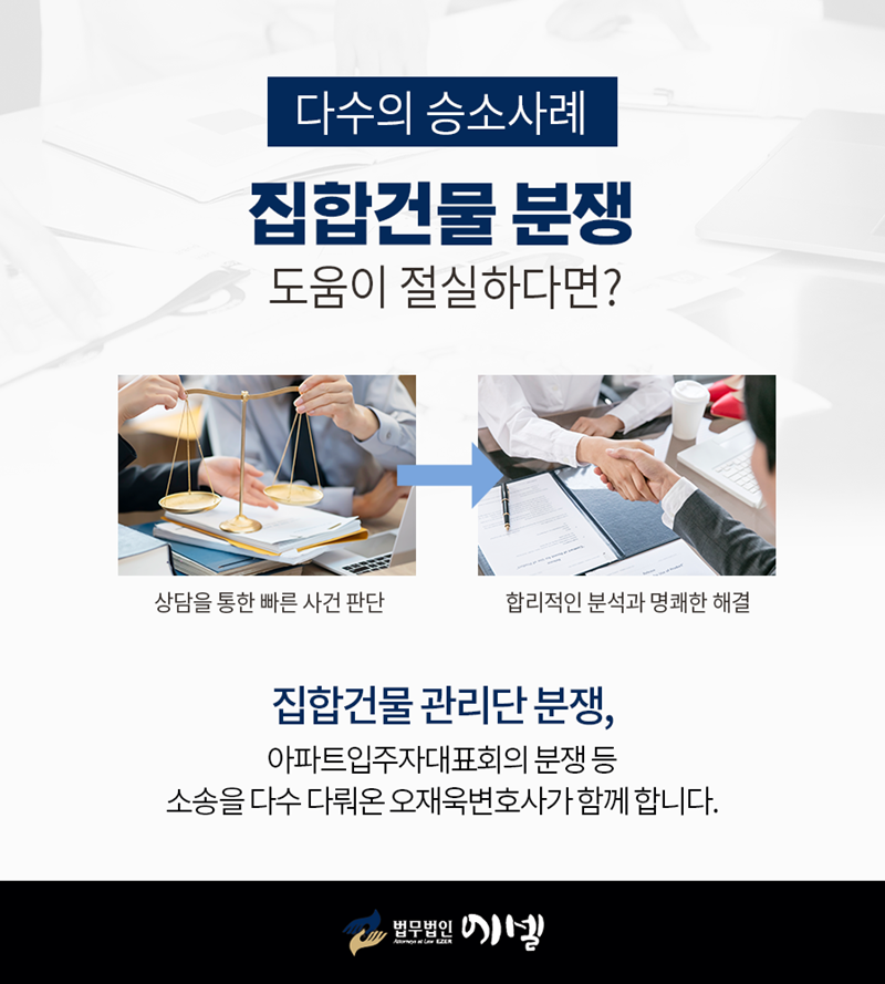 아파트 하자소송 청구 방법과 장단점 알아보기 네이버 블로그